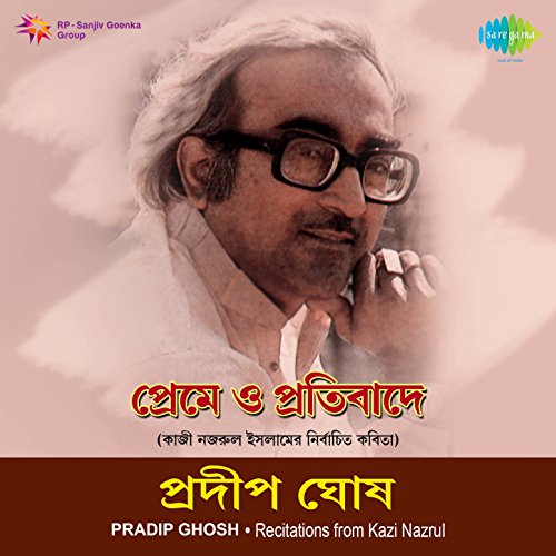 Play Preme O Pratibadi by Niladri Sekhar Bose & Pradip Ghosh on Amazon ...