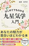 【発売日：2022年04月27日】