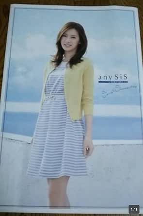 Amazon.co.jp: 北川景子 anySiS リーフレット風のカタログ 美人女優 keiko kitagawa 管理 Y -20191201-K2 : おもちゃ