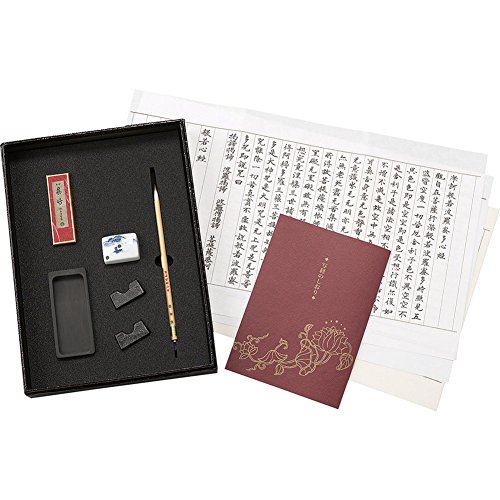 Amazon.co.jp Best Sellers: The most popular items in Sutra Paper