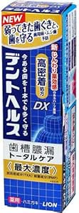Amazon.co.jp: Lion Dent Health Medicated Toothpaste DX 3.0 oz (85 g ...