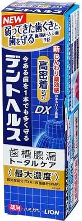 Amazon | ライオン デントヘルス薬用ハミガキDX 85g | 大人用ハミガキ粉 通販