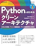 【発売日：2026年03月04日】・ブランド:インプレス・製造元:インプレス