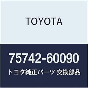 Amazon.co.jp: TOYOTA (トヨタ) 純正部品 リヤドア アウトサイドモールディング LH ランドクルーザー VAN 品番 ...