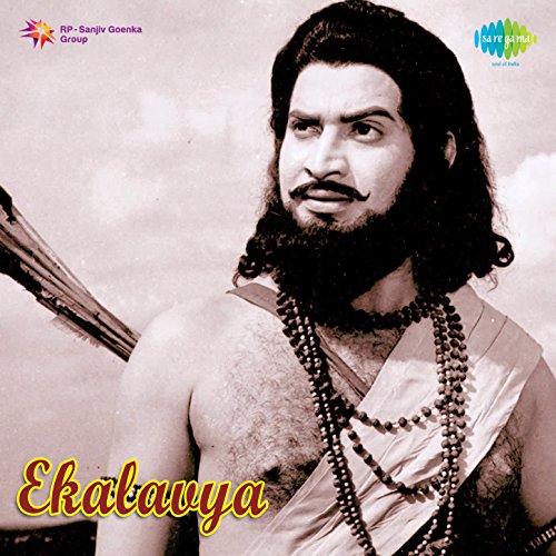 Amazon.com: Ekalavya (Original Motion Picture Soundtrack) : K. V ...