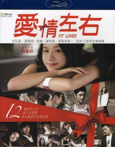 Amazon.com: FIT LOVER (BLU-RAY) : Movies & TV