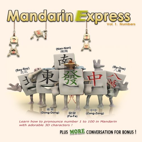 Amazon.com: Mandarin Express Vol.1 : Numbers (Collector Edition ...