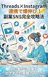 【発売日：2026年04月05日】