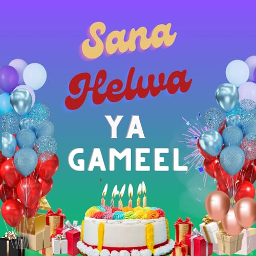 Sana Helwa Ya Gameel von Erman Tazegül bei Amazon Music - Amazon.de