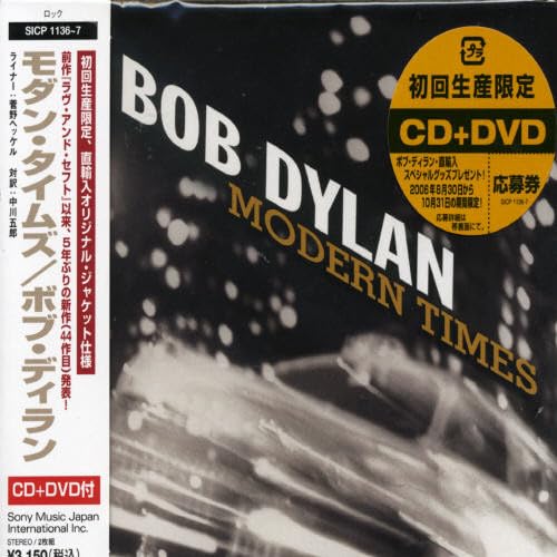Modern Times: Bob Dylan: Amazon.es: CD y vinilos}