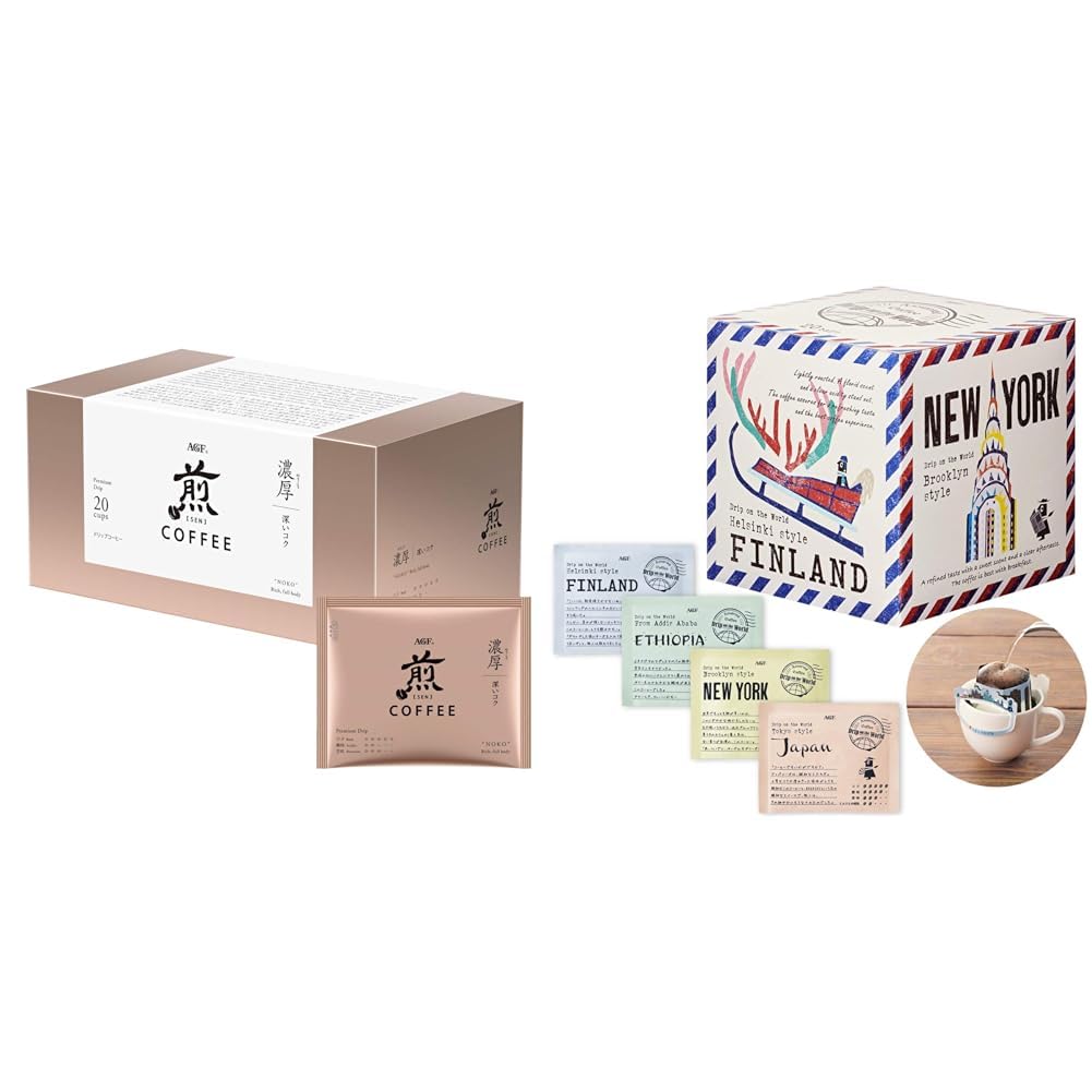 Amazon | 【セット買い】AGF 煎 レギュラーコーヒー プレミアムドリップ 濃厚 深いコク 20袋 【 ドリップコーヒー 】 10グラム (x 20) + AGF プレミアムドリップ ...