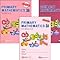 Primary Mathematics Grade 3 SET-Textbooks 3A and 3B, Workbooks 3A and ...