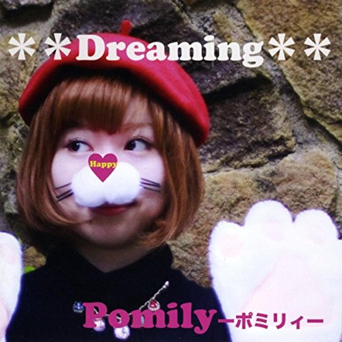 Play Dreaming by Pomily on Amazon Music