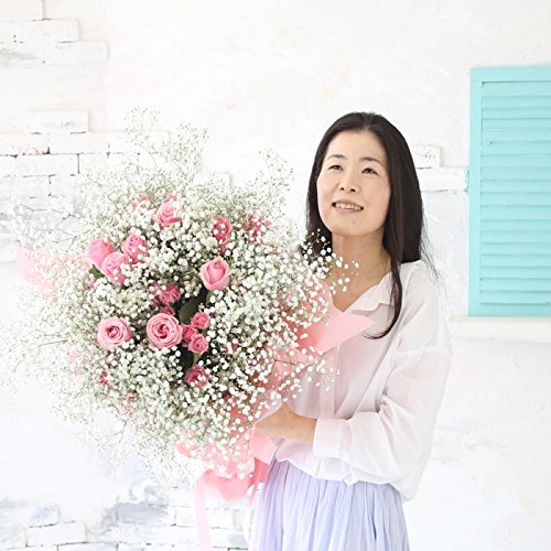 Play For my dear person by Yoko Higuchi on Amazon Music