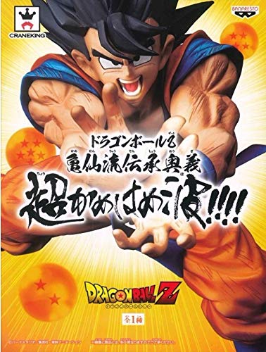 Goku Kamehameha Wave Son Kamehameha | Dragon Ball Wiki | Fandom