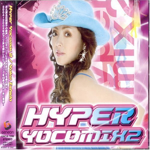 Vol. 2-Hyper Yocomix: Yoko Ishida: Amazon.es: CD y vinilos}
