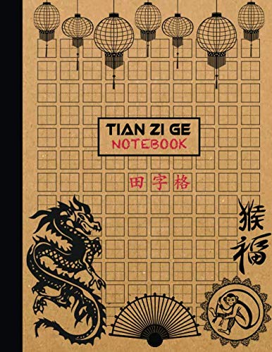 Tian Zi Ge Notebook: Classic China Design | Chinese Writing Practice ...