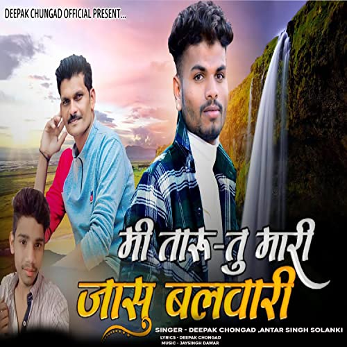 Mi Taru Tu Mari Jasu Balwari de Deepak Chongad & Antar Singh Solanki no ...