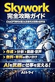 【発売日：2026年03月07日】