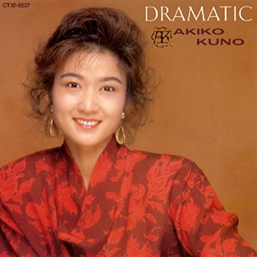Dramatic by Akiko Kuno on Amazon Music - Amazon.com
