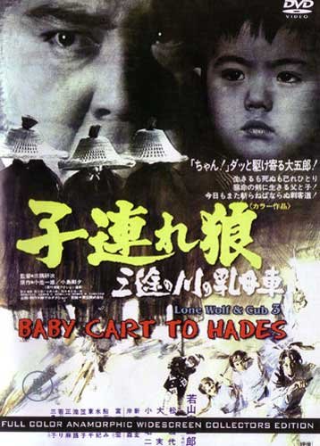 Amazon.com: BABY CART 3 : Tomisaburô Wakayama, Kenji Misumi: Movies & TV