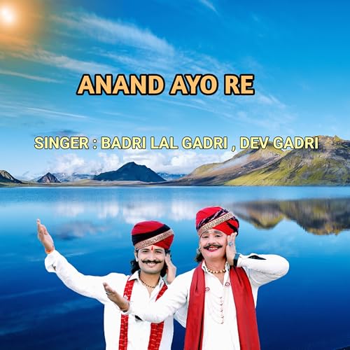 Play ANAND AYO RE by Badri Lal Gadri & DEV GADRI on Amazon Music Unlimited