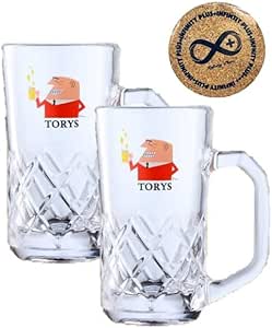 Amazon.co.jp: トリスハイボール ジョッキ 380ml 2個セット オリジナルコースター付 : ホーム＆キッチン