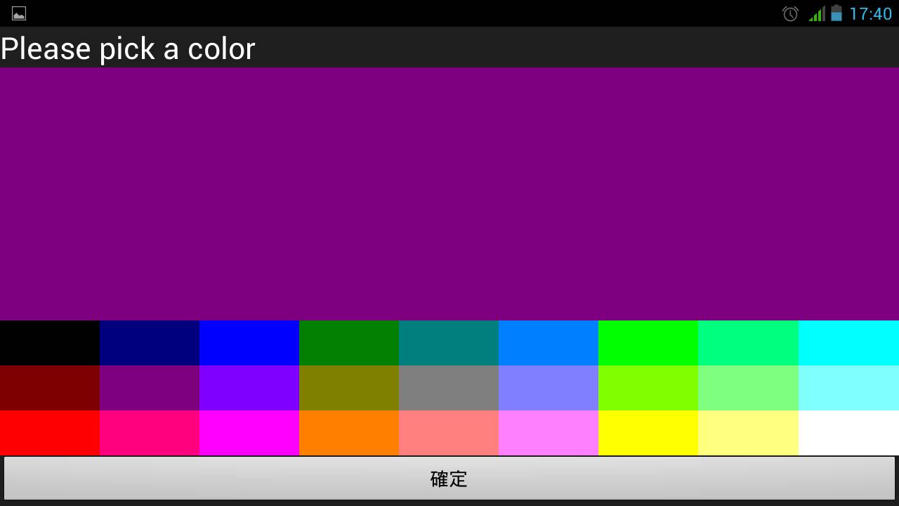 Date Camera - App on Amazon Appstore