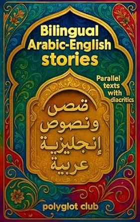 Amazon.com: Bilingual Arabic-English Stories .(2025 Font Update ...