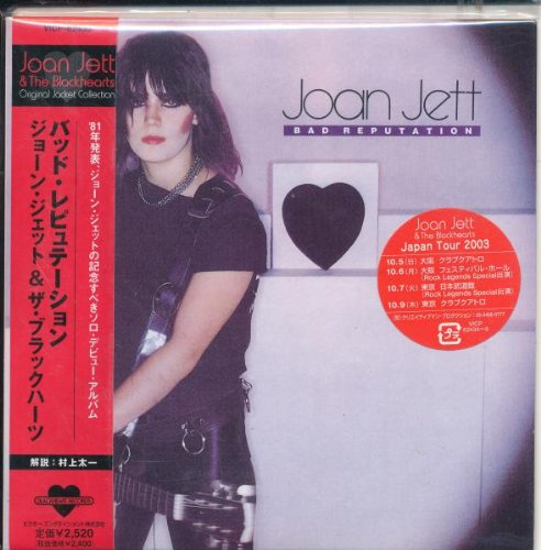 Amazon.com: Bad Reputation: CDs & Vinyl