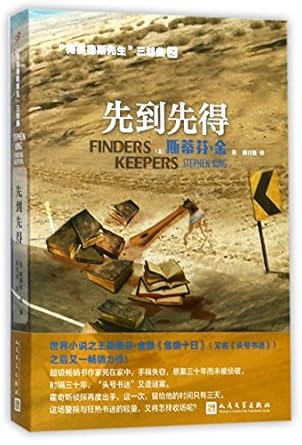 Finders Keepers : Stephen King: Amazon.in: Books