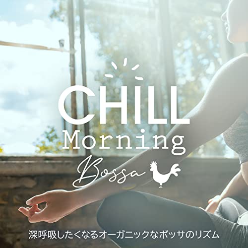 Amazon MusicでCircle of Notes & Love BossaのChill Morning Bossa 〜深呼吸したくなる ...