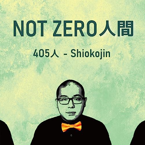 Amazon Music - 4O5人のNOT ZERO 人間 - Amazon.co.jp