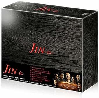 Amazon.co.jp: 【 JIN-仁- 完結編 Blu-ray BOX : パソコン・周辺機器