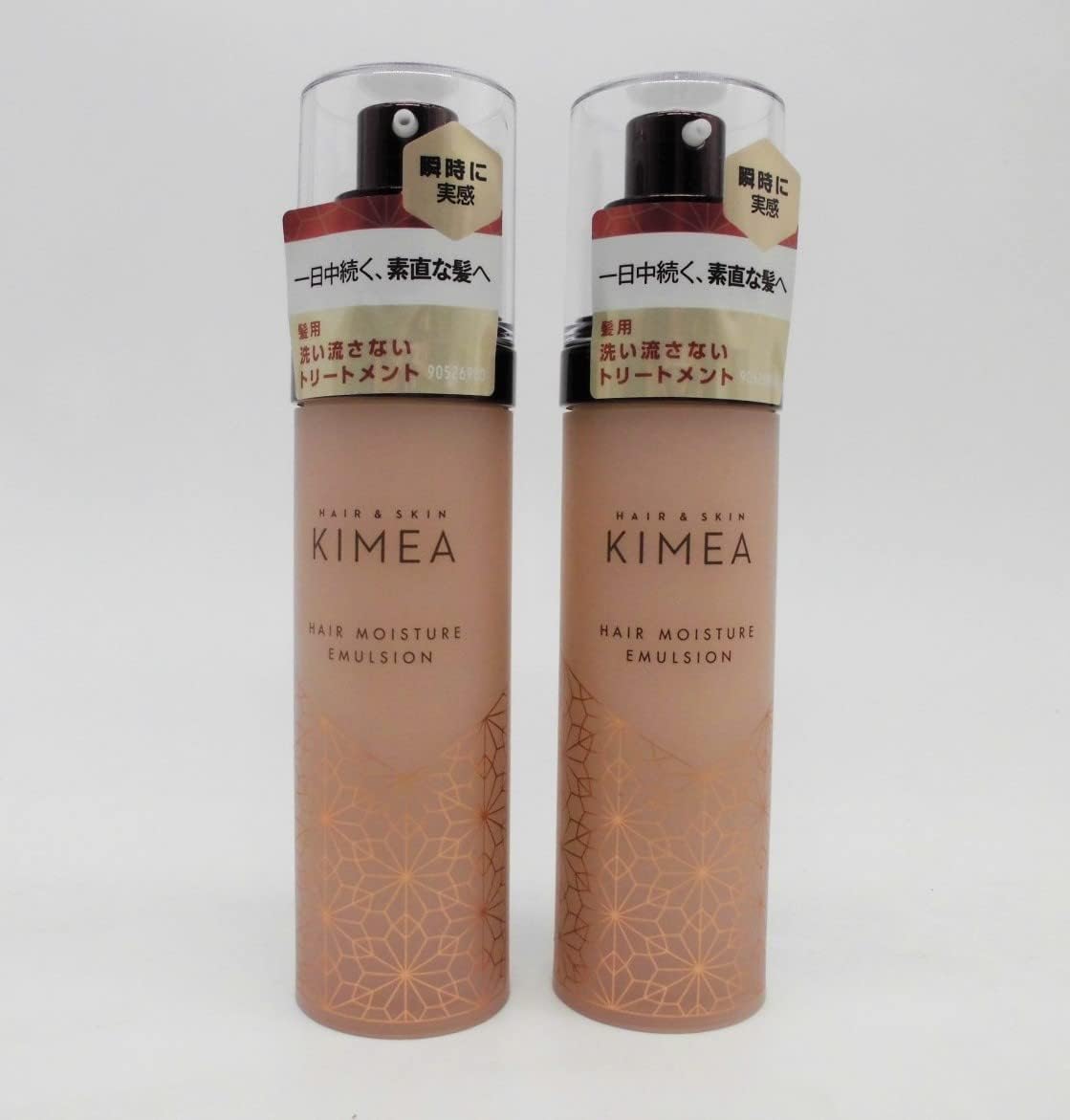 Amazon | 【定価3080円×2個セット】P＆G KIMEA(キメア) ヘアモイスチャーエマルジョン 50ml 流さないトリートメント ...