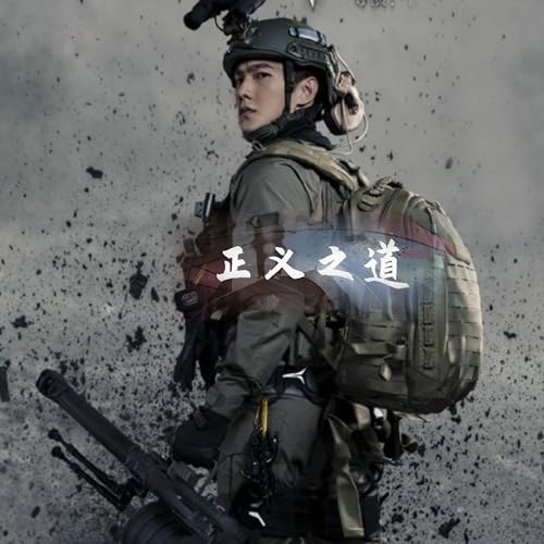 Amazon MusicでWaking Phoenixの正义之道を再生する