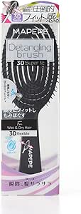 Amazon | マペペ デタングリングブラシ3Dスーパーフィット マットブラック MAPEPE | マペペ | ヘアブラシ 通販