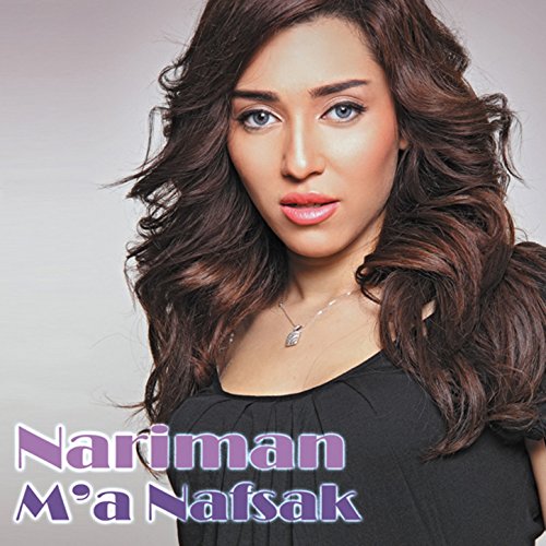 Amazon.com: Nariman Collection : Nariman: Digital Music