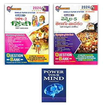 Telangana 10th class Question banks 2024 edition First Language - Hindi, Second Language ...