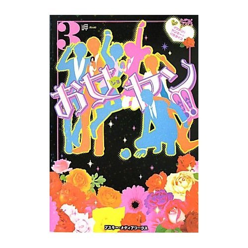 Amazon.com: Eiken Grade 2 vocabulary idiom Complete Prep (Eiken No.1 ...