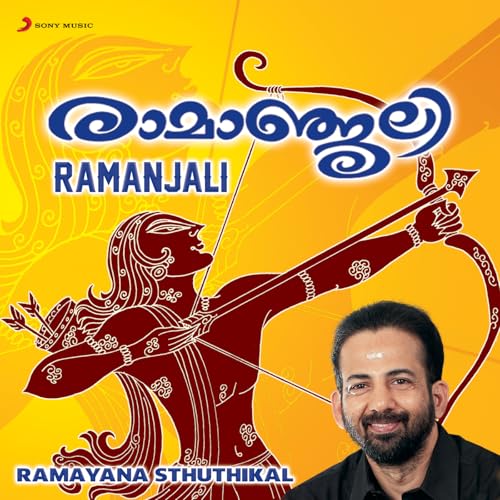 Play Ramanjali by Kavalam Sreekumar on Amazon Music Unlimited