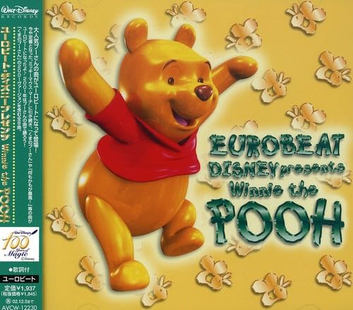 Disney - Dancing Pooh: Eurobeat Disney Presents - Amazon.com Music