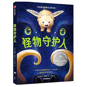 Willodeen : Katherine Applegate: Amazon.com.au: Books