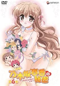 Amazon.com: Haruka Nogizaka's Secret Vol. 6 (First Press Limited Edition) DVD : Movies & TV