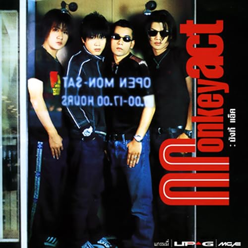 Amazon.co.jp: Monkey Act : Monkey Act: デジタルミュージック