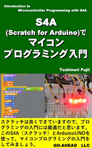 Introduction To Microcontroller Programming With S4a Japanese Edition