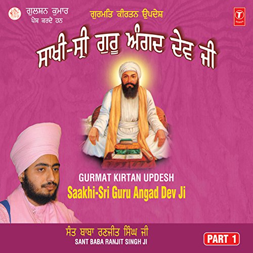 Play Saakhi Sri Guru Angad Dev Ji Vol-1 by Sant Baba Ranjit Singh Ji on ...