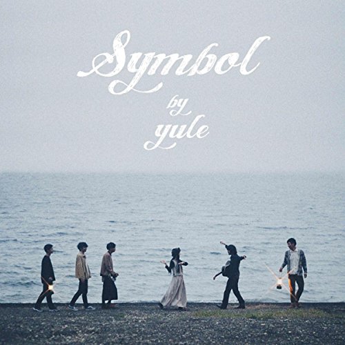 Amazon.com: Symbol : Yule: Digital Music
