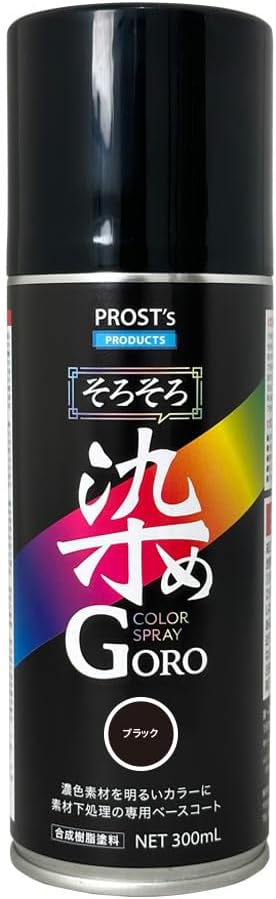 Amazon.co.jp: PROST’s そろそろ 染め GORO ブラック 300ml /エアゾールスプレー 塗料 カラースプレー : DIY・工具・ガーデン
