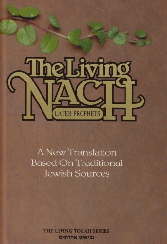 The Living Nach: The Later Prophets: Yaakov Elman: 9781885220073 ...